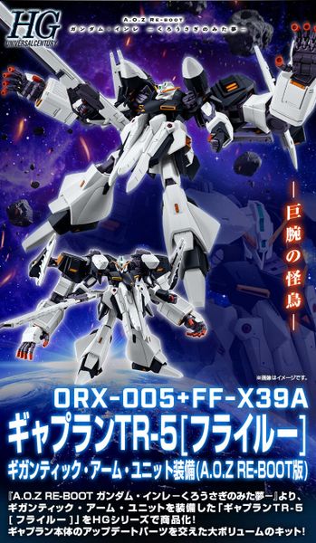 [Pre-order] - 2024 tháng 05 - HGUC Gaplant TR-5 Gigantic Arm Unit - LIB ...