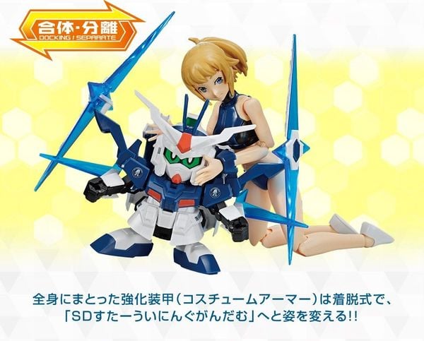 HGBF 1/144 Winning Fumina - Gundam Base Limited - LIB Gunpla