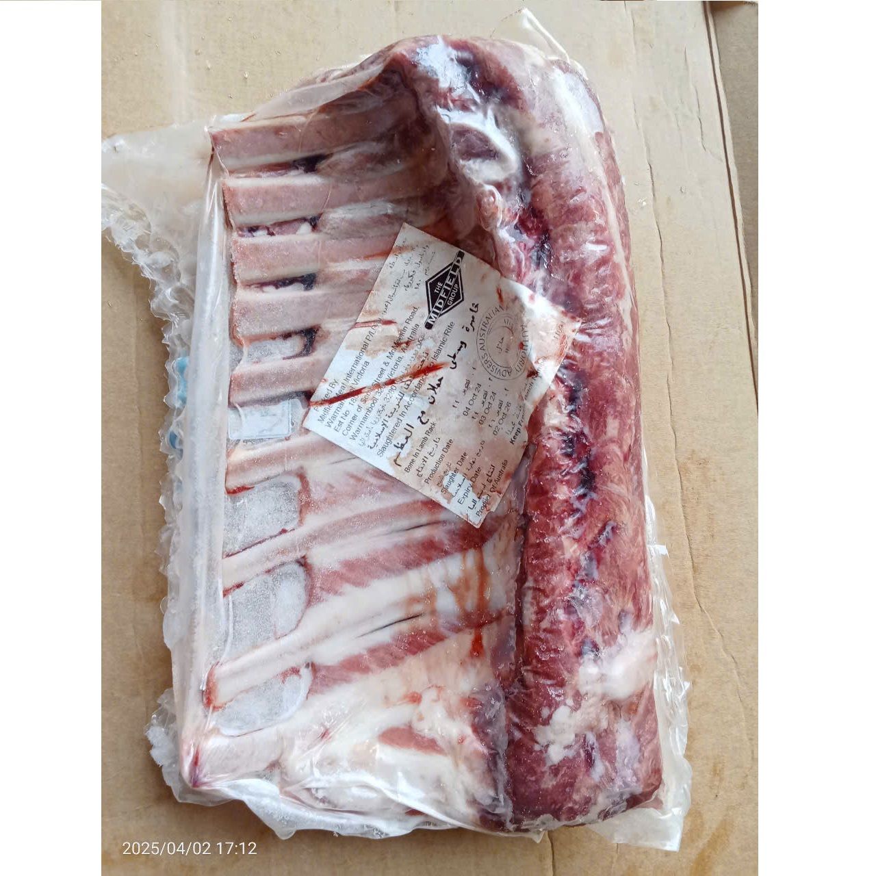 Sườn cừu kiểu Pháp - Midfield Lamb rack French 0.8-2kg