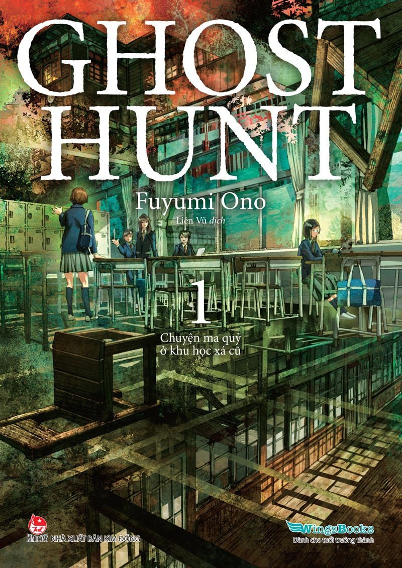 Ghost Hunt - Tập 1 - Chuyện ma quỷ ở khu học xá cũ (Tặng Postcard) – Nhà xuất bản Kim Đồng