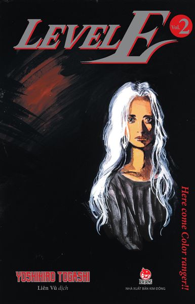 Bộ Level E (3 tập) – Nhà xuất bản Kim Đồng