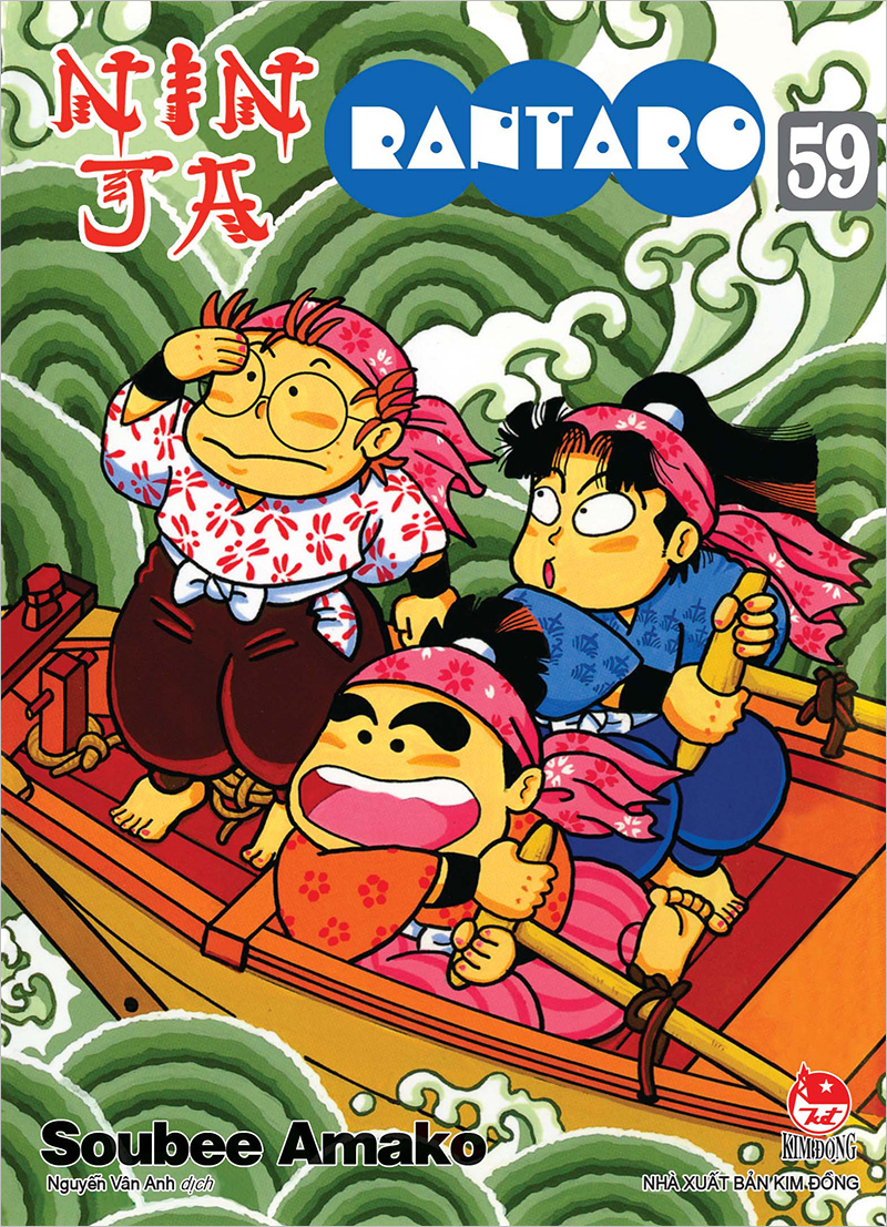 Ninja Rantaro - Tập 59 – Nhà xuất bản Kim Đồng