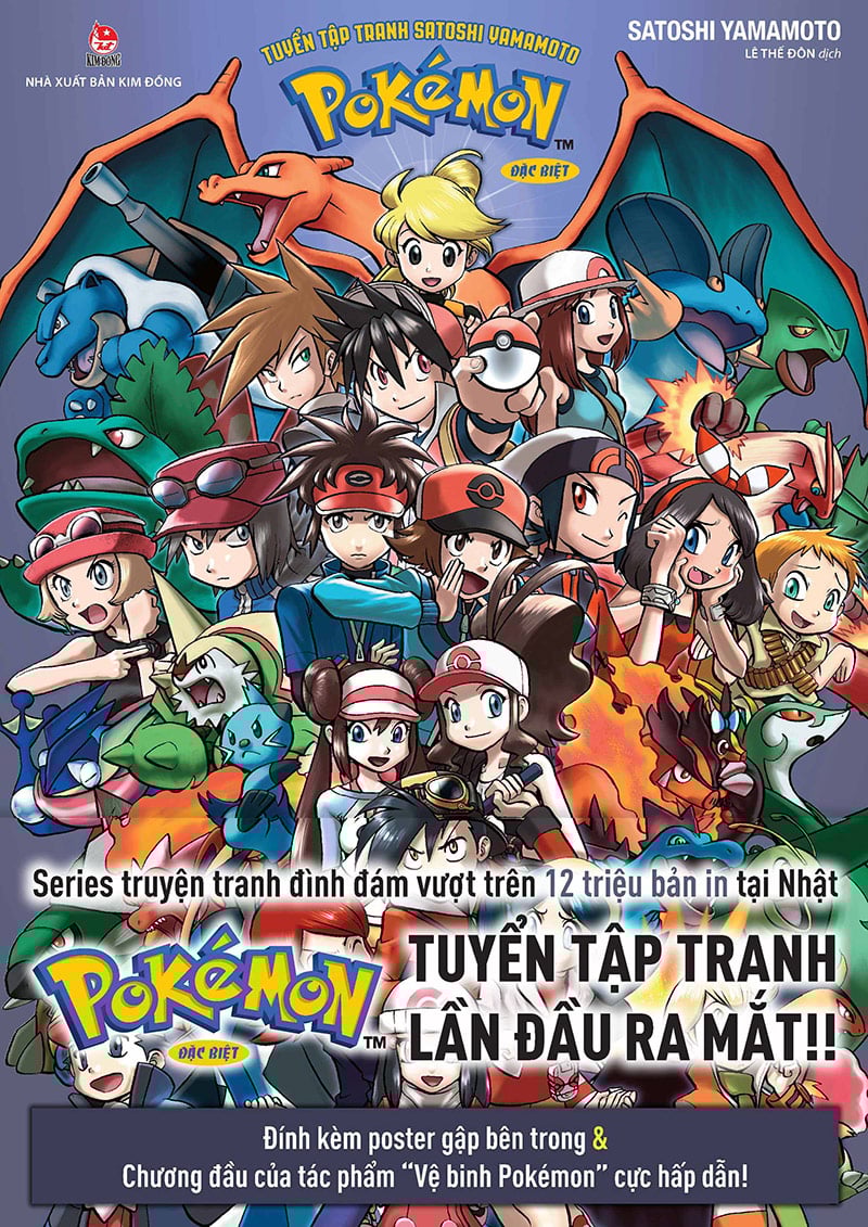 Tuyển Tập Tranh Satoshi Yamamoto - Pokémon Đặc Biệt - The Art Of Pocke – Nhà xuất bản Kim Đồng