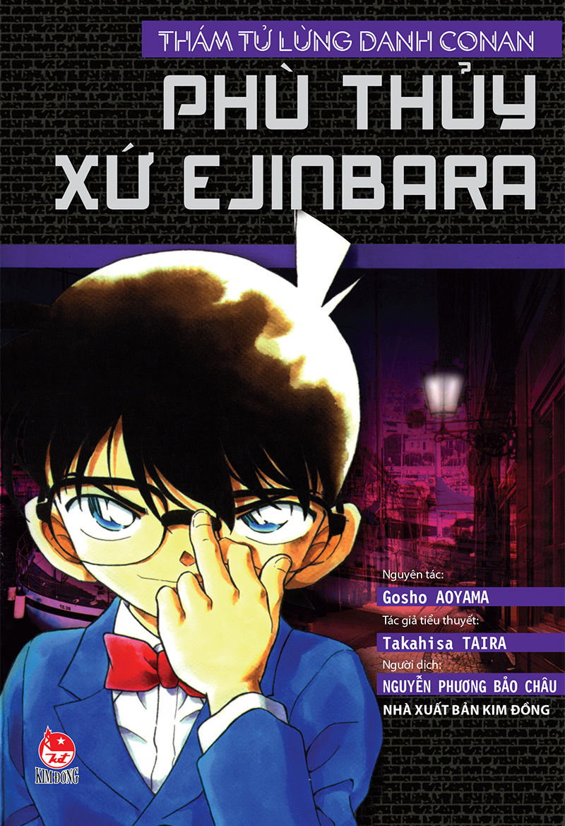 Thám tử lừng danh Conan - Tiểu thuyết - Phù thủy xứ Ejinbara – Nhà xuất ...