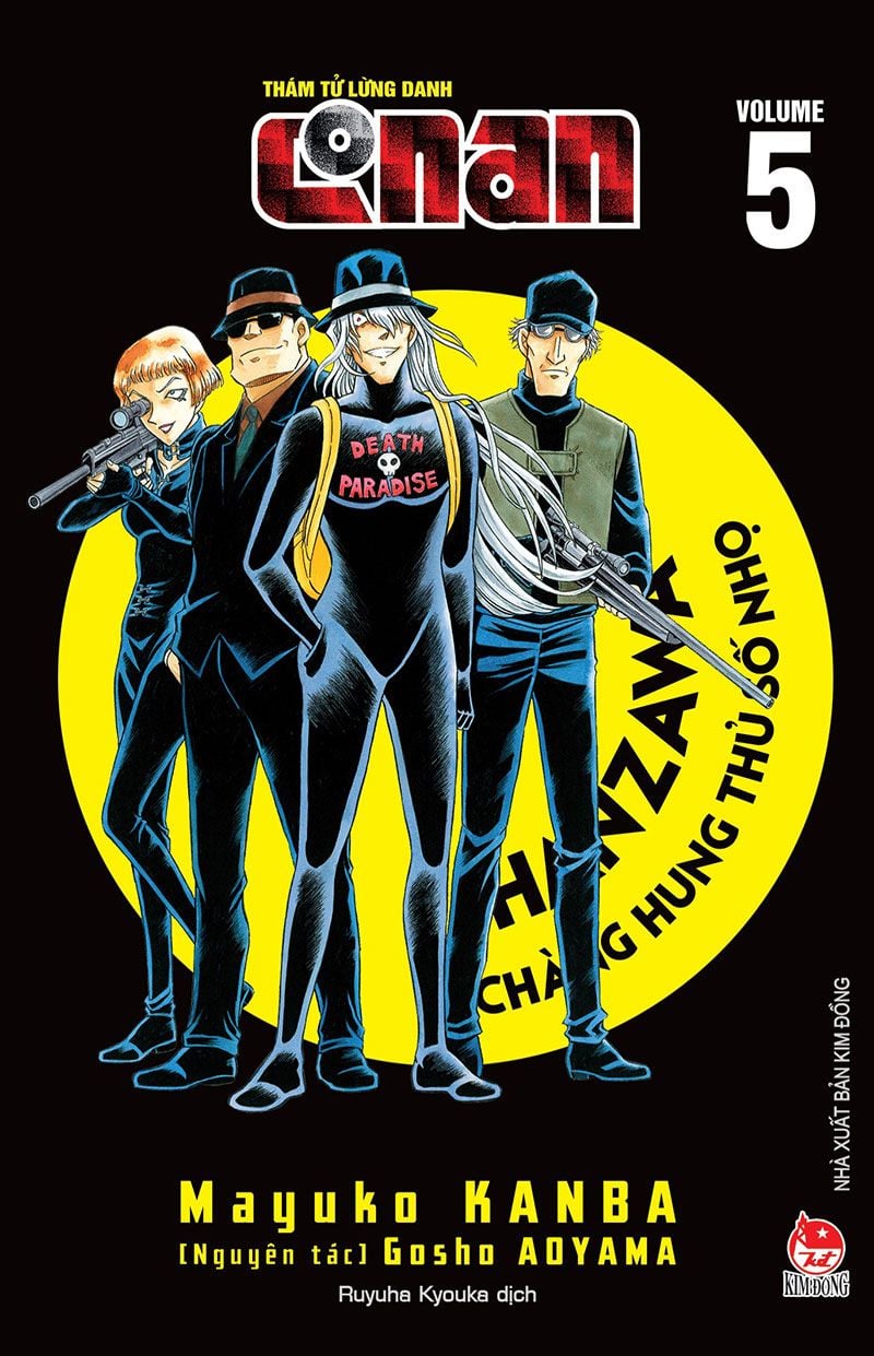 Thám tử lừng danh Conan - Hanzawa - Chàng hung thủ số nhọ – Nhà xuất bản Kim Đồng