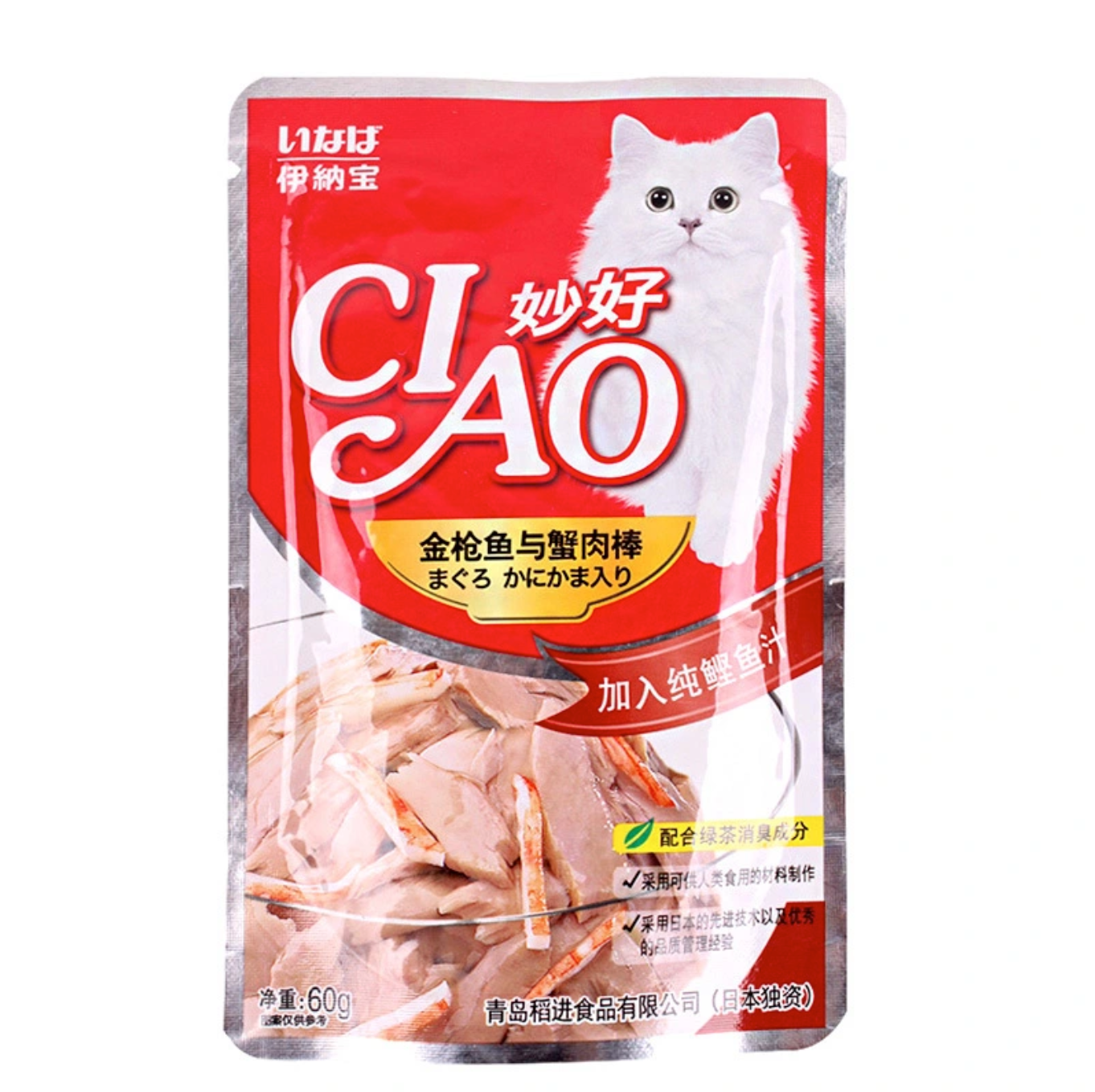 Pate Ciao cho mèo 60g đủ vị – Petspace.vn