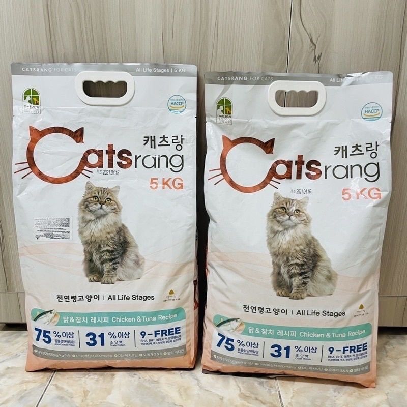Thức Ăn Hạt Cho Mèo Catsrang – Petspace.vn