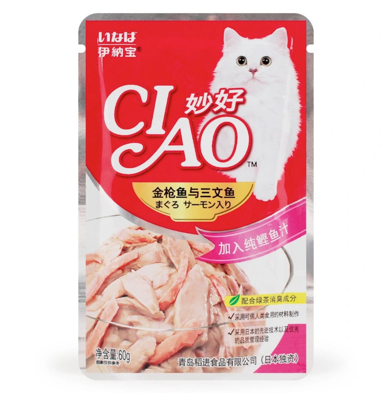Pate Ciao cho mèo 60g đủ vị – Petspace.vn