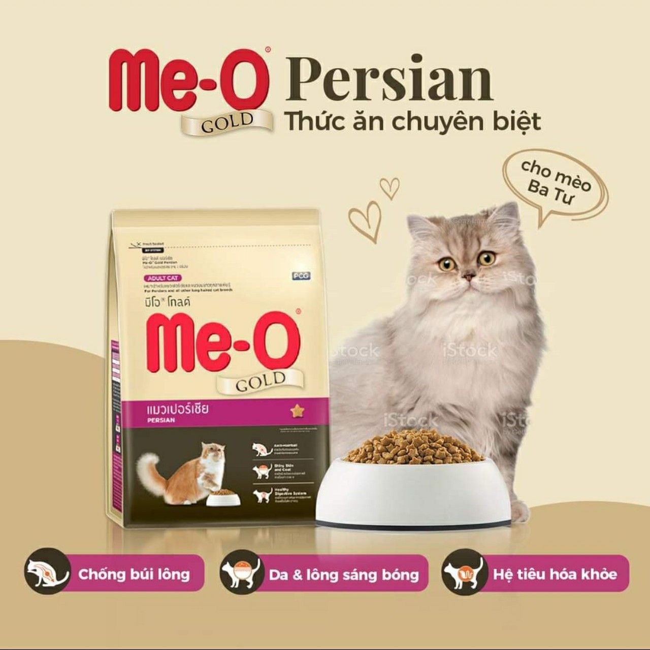 Hạt cho Mèo Me-O Gold 1.2kg Fit and Firm, Indoor, Persian Hạt cho mèo ...