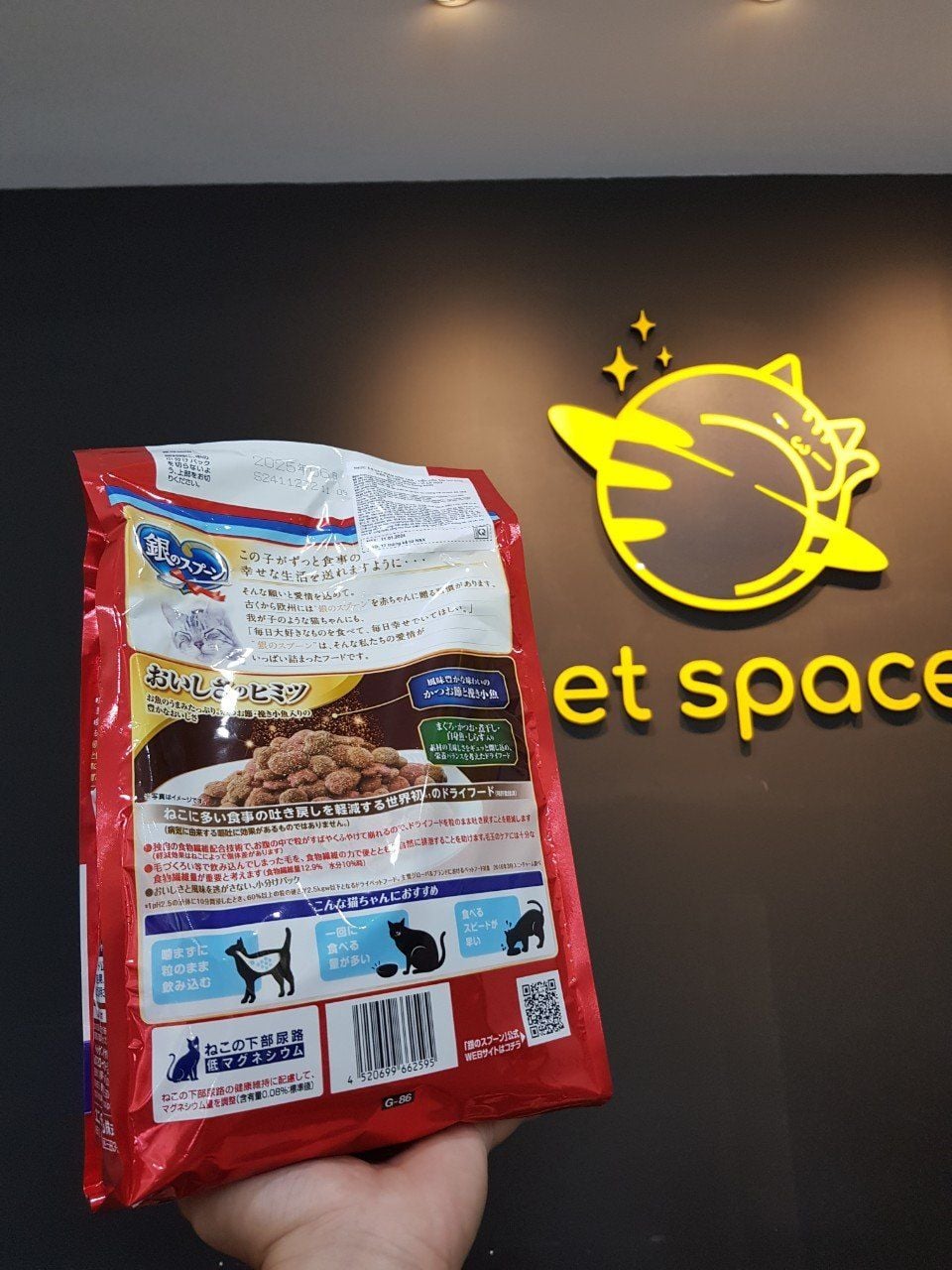 [800G-1KG]Thức Ăn Hạt Cho Mèo SILVER SPOON Cao Cấp Nhật Bản [800G-1KG] – Petspace.vn