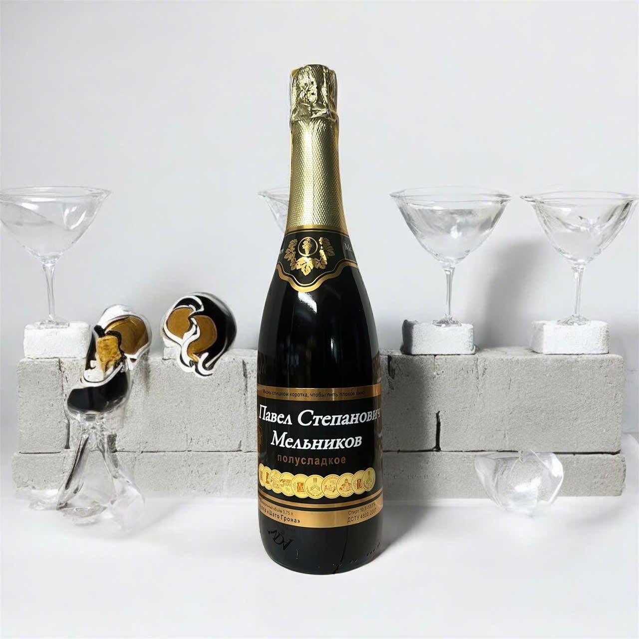 RƯỢU CHAMPAGNE NGA 10 ĐỒNG TIỀN – Bảo Lộc
