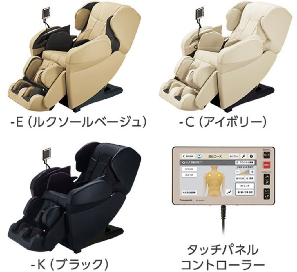 GHẾ MASSAGHE PANASONIC EP MA103 nội địa Nhật mới nguyên hộp 100% – JAPANTOP.VN