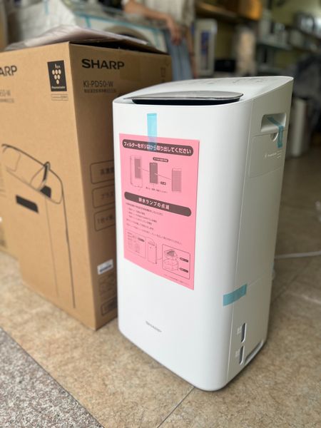 (NEW) Máy 3in1 Sharp KI PD50 lọc không khí bù ẩm hút ẩm nội địa Nhật m ...