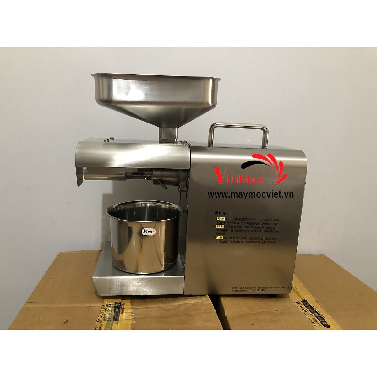 Máy ép dầu lạc, đậu phộng mini cho gia đình Vinmax VME700 – Vinmax ...