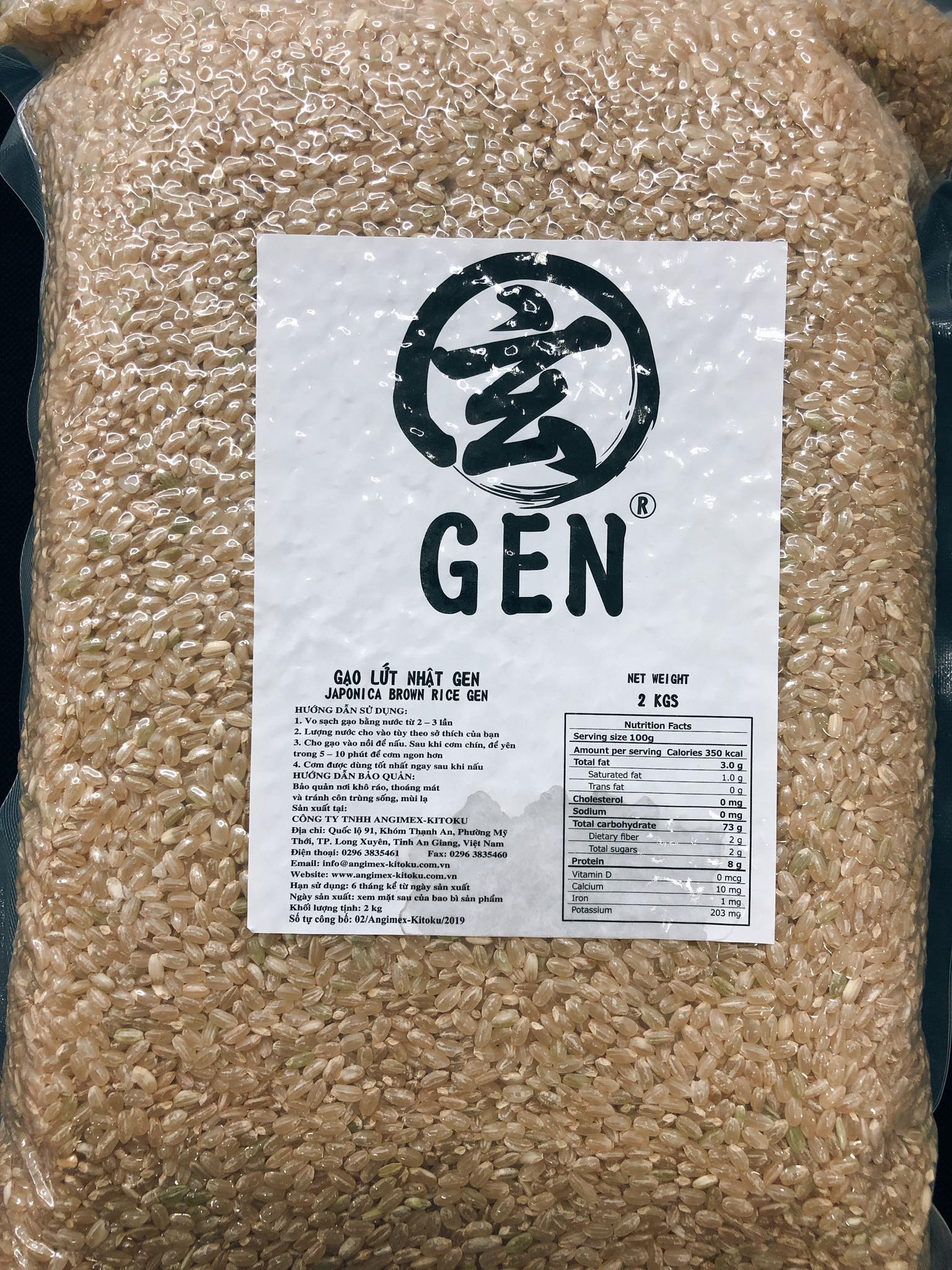 玄米（ベトナム産） - Gen Rice 2kg - HAREYA SHOP – HAREYA HCM SHOP