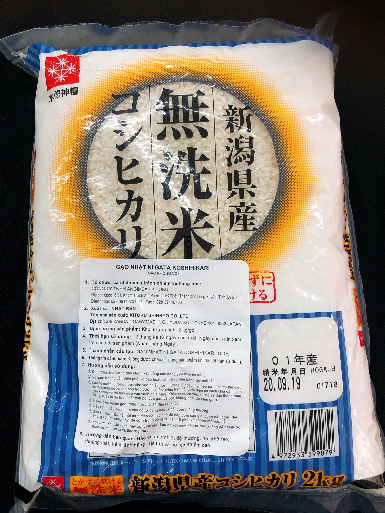 新潟県産コシヒカリ - Koshi Hikari Rice 2kg - HAREYA SHOP – HAREYA HCM SHOP