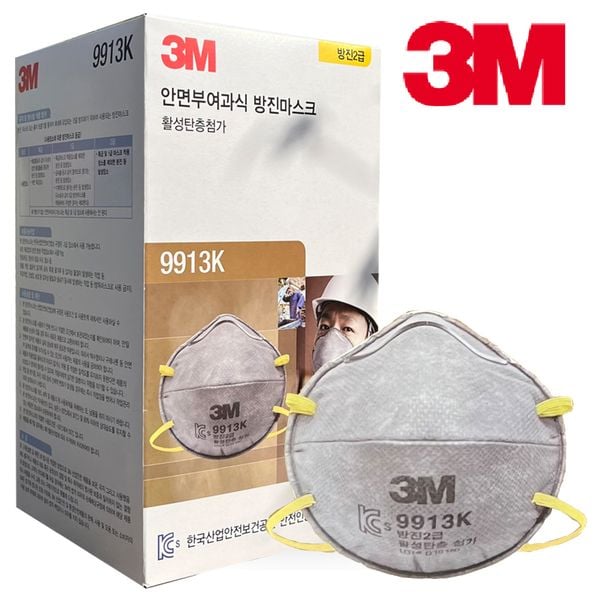 KHẨU TRANG 3M 9913 P1 LỌC ÍT NHẤT 80% BỤI MỊN, HƠI HỮU CƠ - SAFESMART