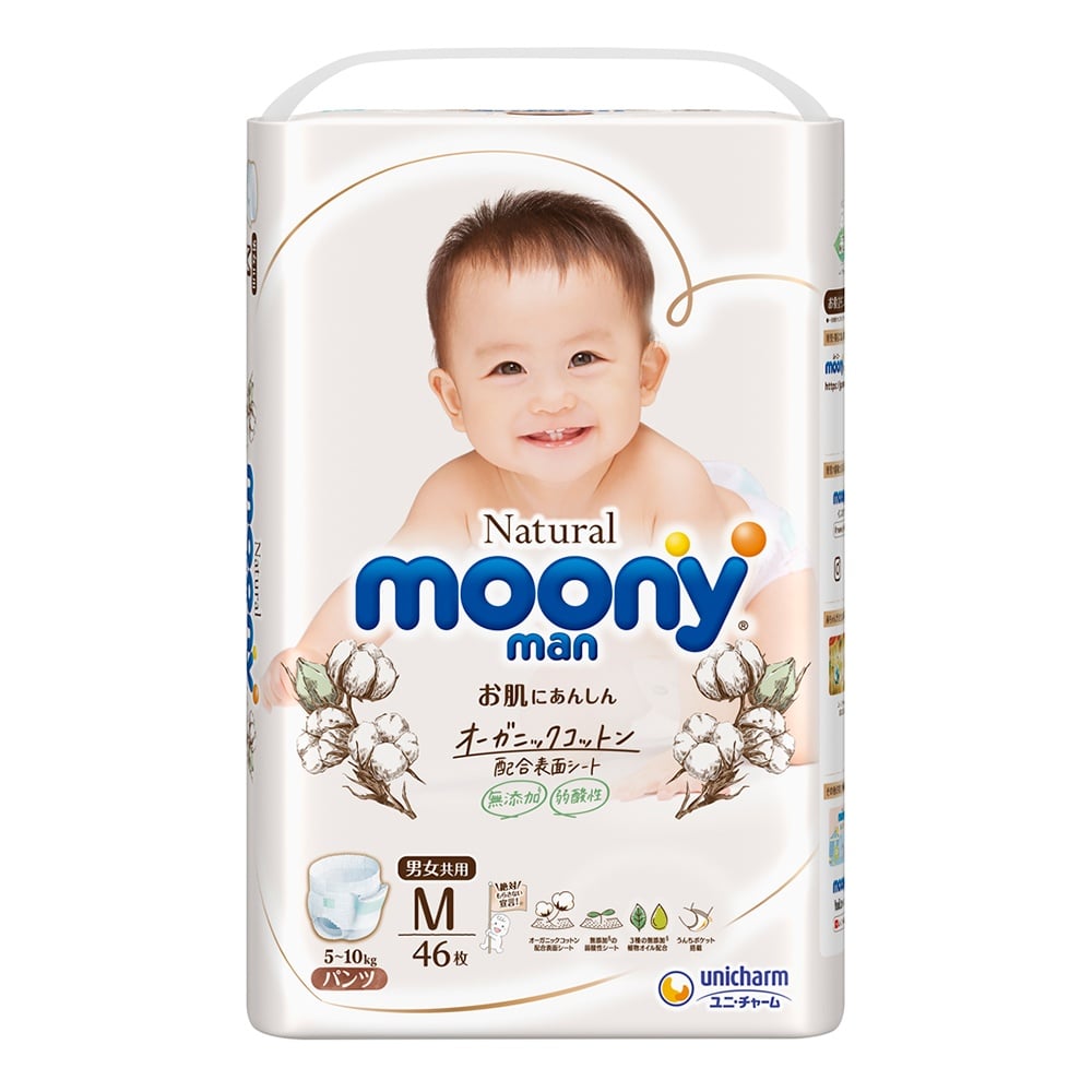 Bỉm Moony trắng nội địa Nhật – Shop KHANG BABY