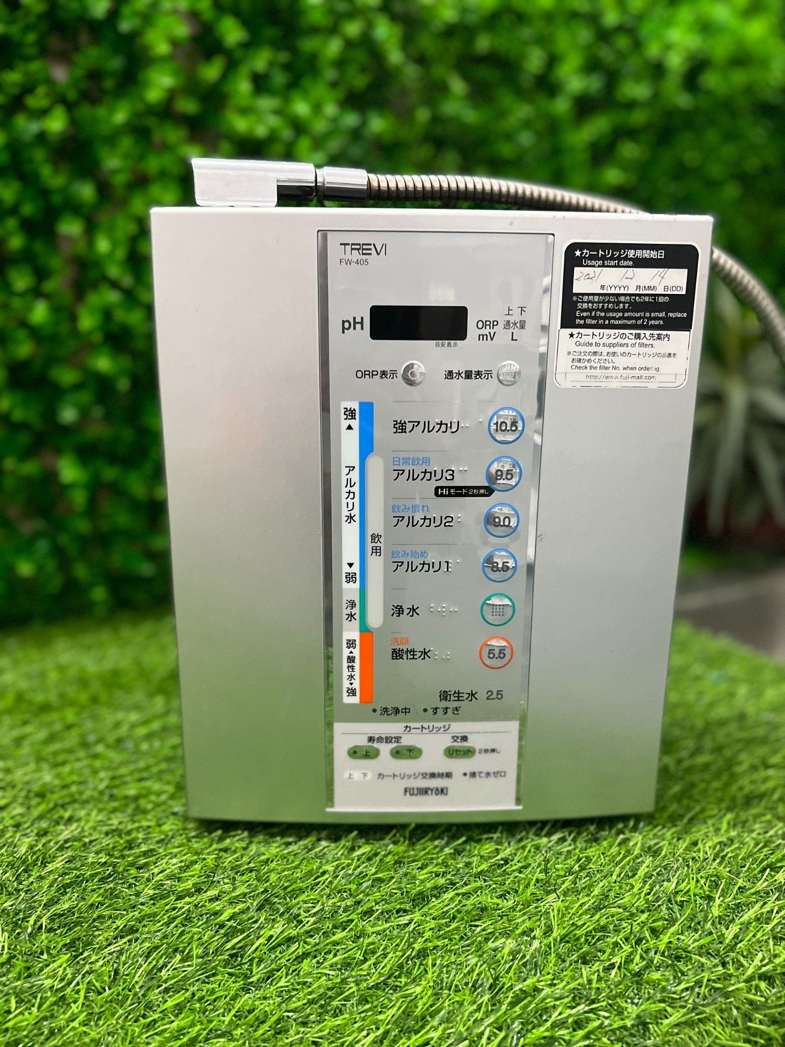 MÁY LỌC NƯỚC ION KIỀM FUJIIRYOKI TREVI FW-405 – ⭐ Taijutsu Việt Nam