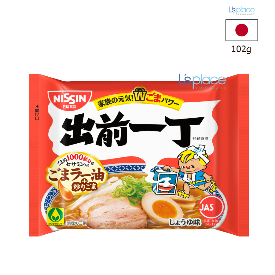 Nissin Mỳ ăn liền vị nước tương – L's Place Foodmart