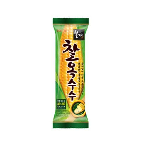Lotte Kem Ngô - LsPlace Foodmart – L's Place Foodmart