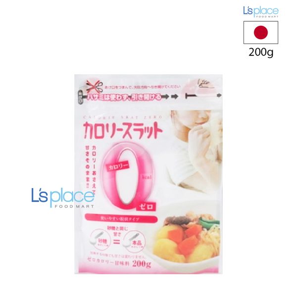 Marumi Đường không chứa calo – L's Place Foodmart