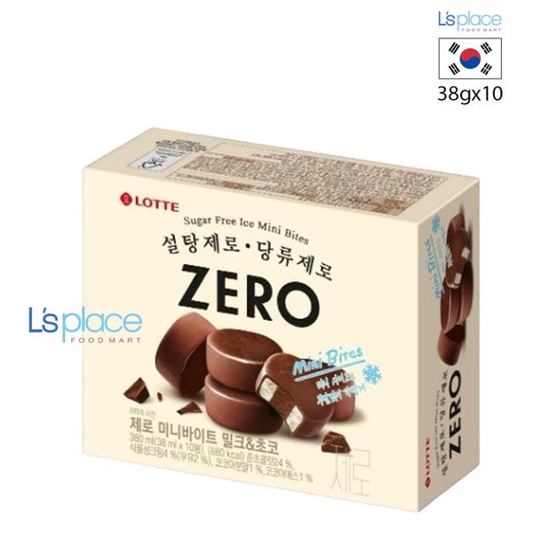 Lotte Kem viên Zero Ruby Chocolate – L's Place Foodmart
