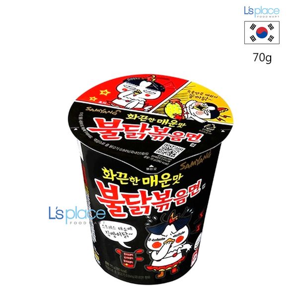 Samyang Mỳ cốc Khô Gà cay - LsPlace Foodmart – L's Place Foodmart