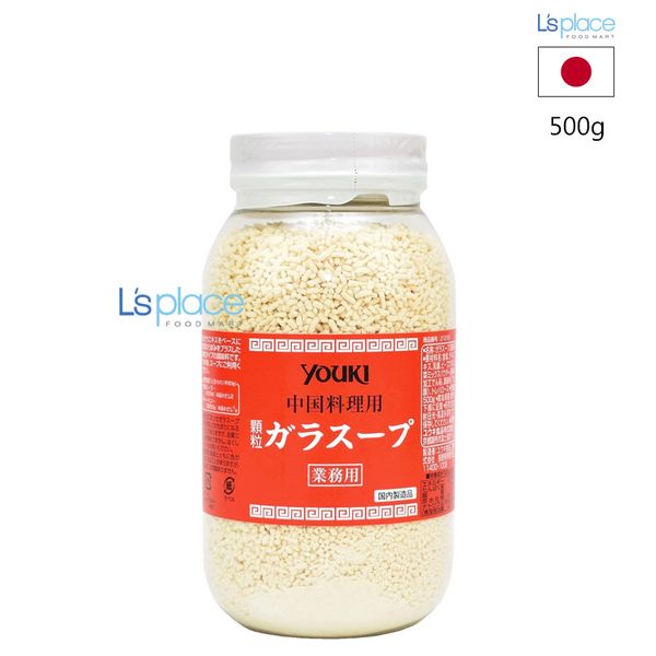 Youki Hạt Nêm Vị Thịt Heo - LsPlace Foodmart – L's Place Foodmart