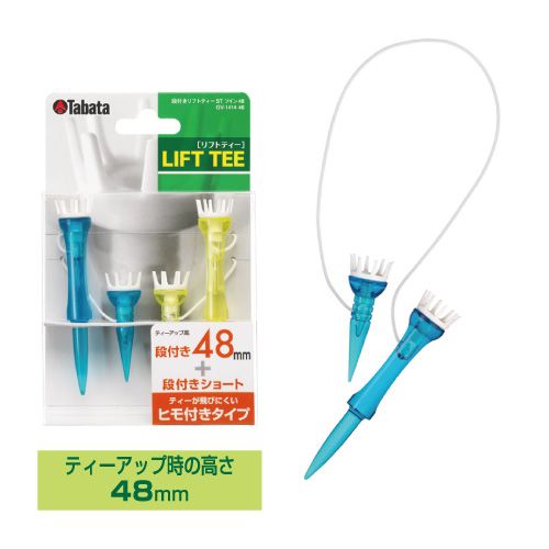 Tee nâng bóng có dây GV1414 – Tabata Golf Việt Nam