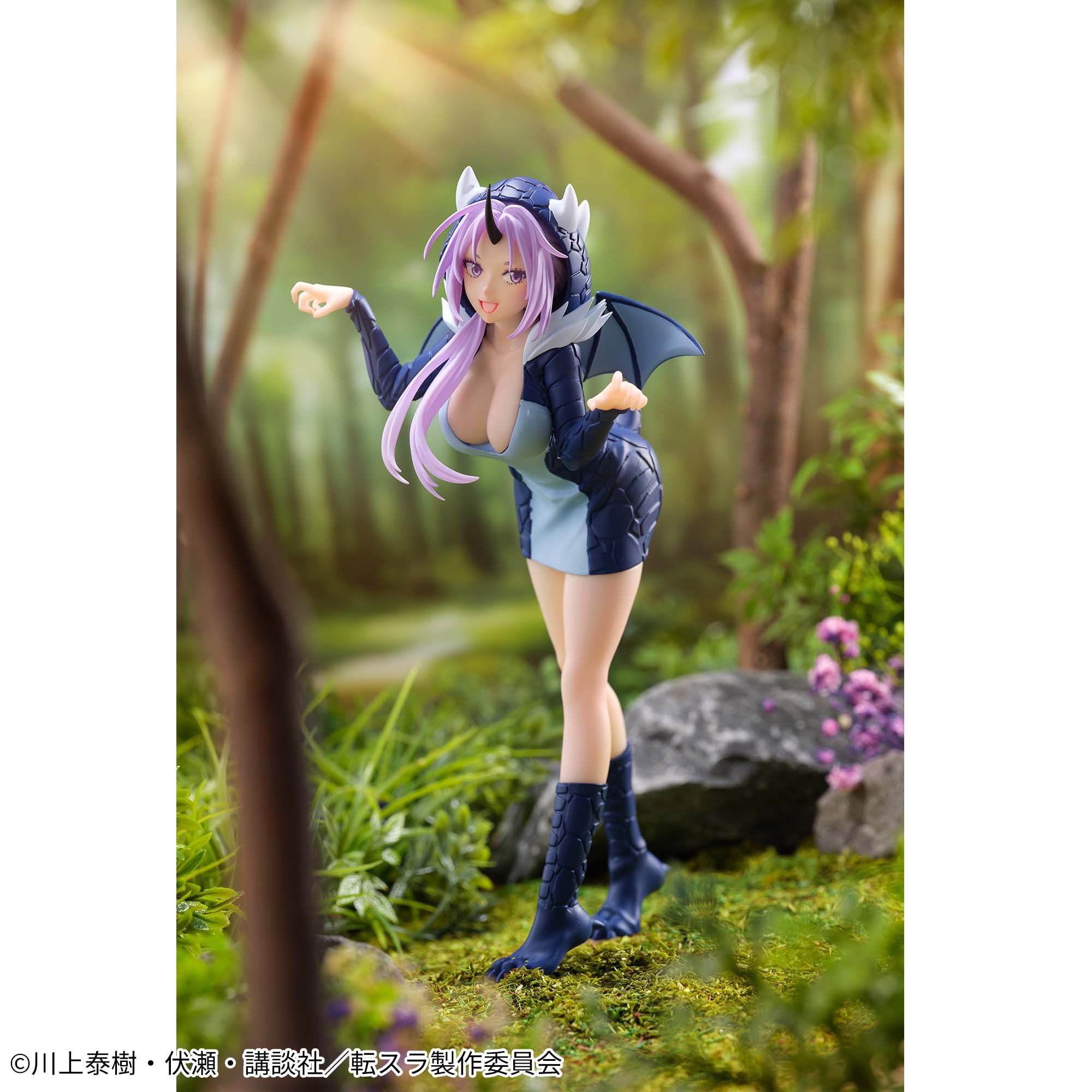 Shion - Veldora Parka - Tensei Shitara Slime Datta Ken | Bandai Spirit ...