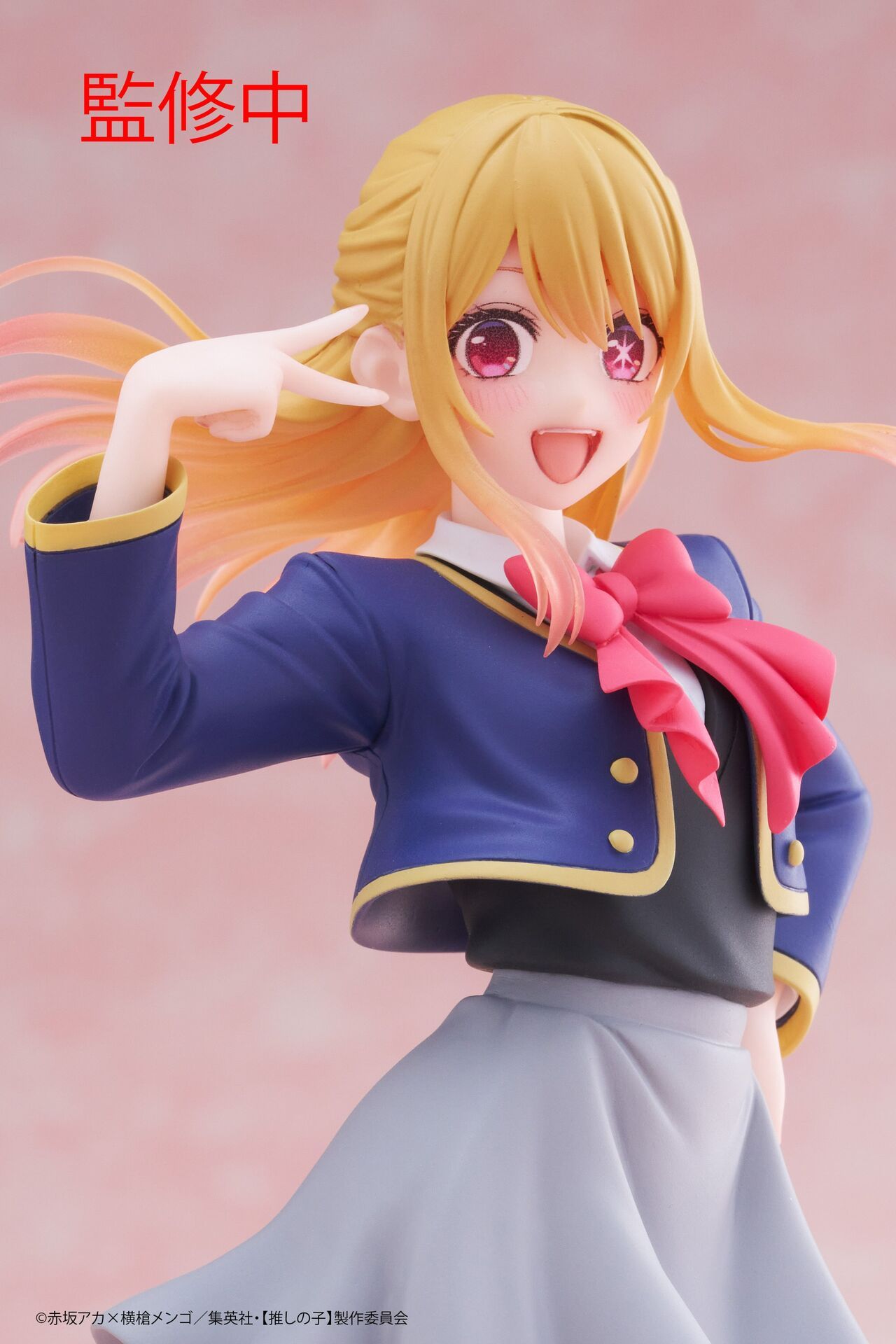 Hoshino Ruby - Coreful Figure Seifuku ver. - Oshi no Ko | Taito Figure ...