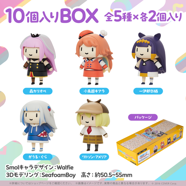 hololive mini figure Collection vol.1 - JH Figure