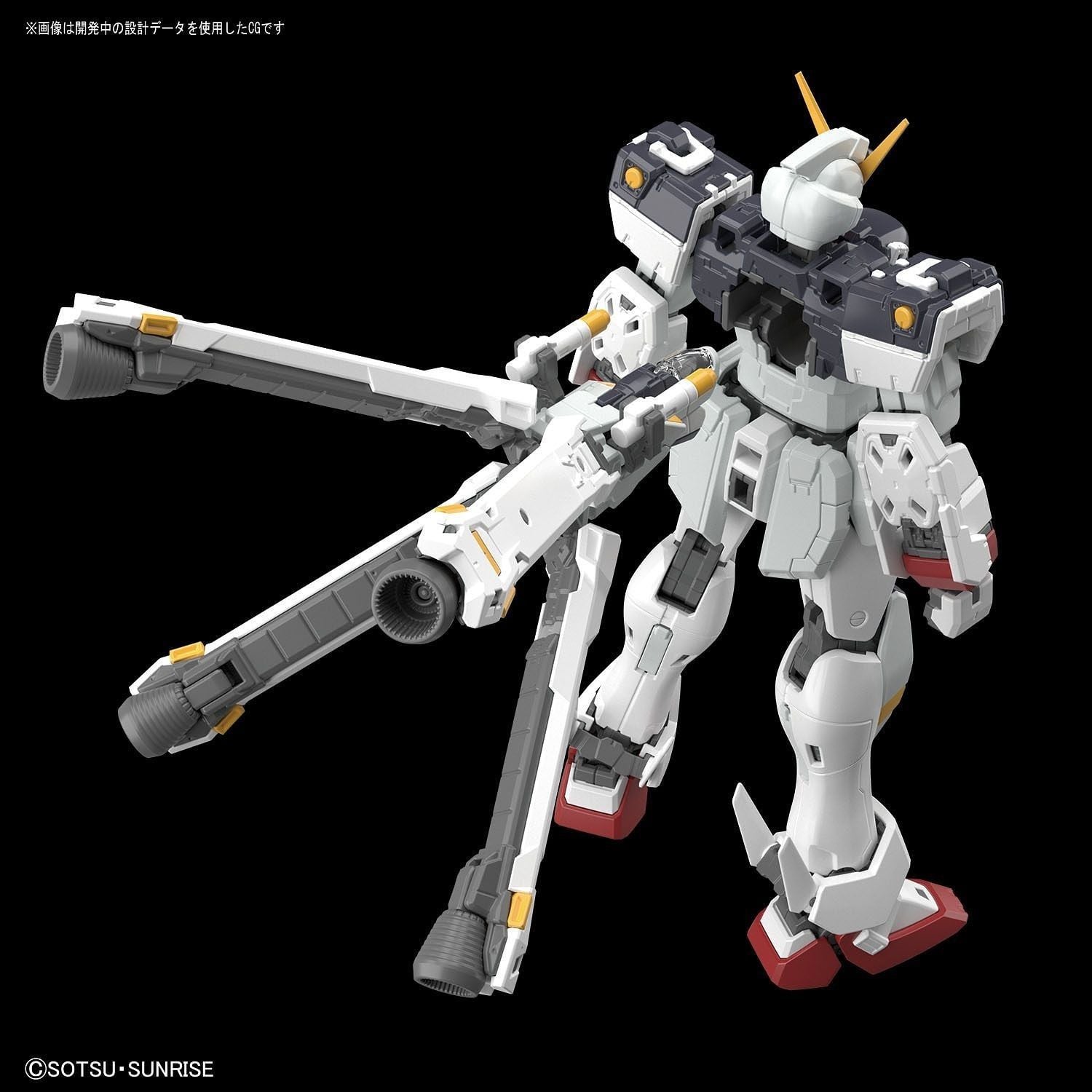 RG 31 XM-X1 (F97) Crossbone Gundam X-1 - Kidou Senshi Crossbone Gundam ...