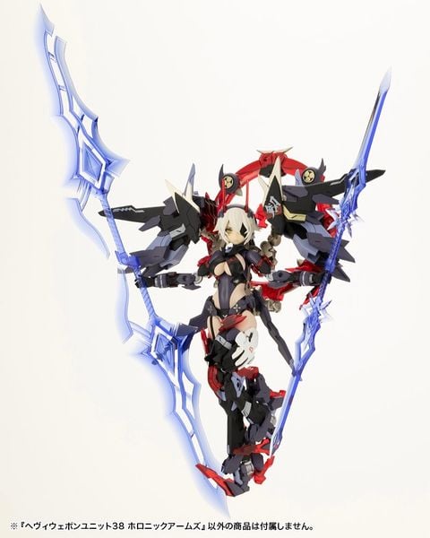 Megami Device 16 - Auv Susanowo - 1/1 | Kotobukiya Figure - JH Figure