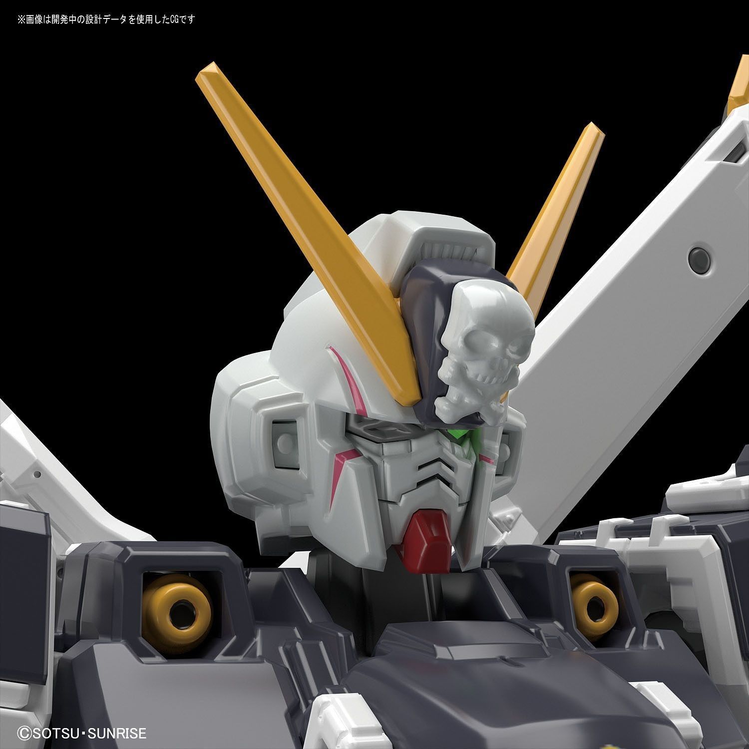 RG 31 XM-X1 (F97) Crossbone Gundam X-1 - Kidou Senshi Crossbone Gundam ...