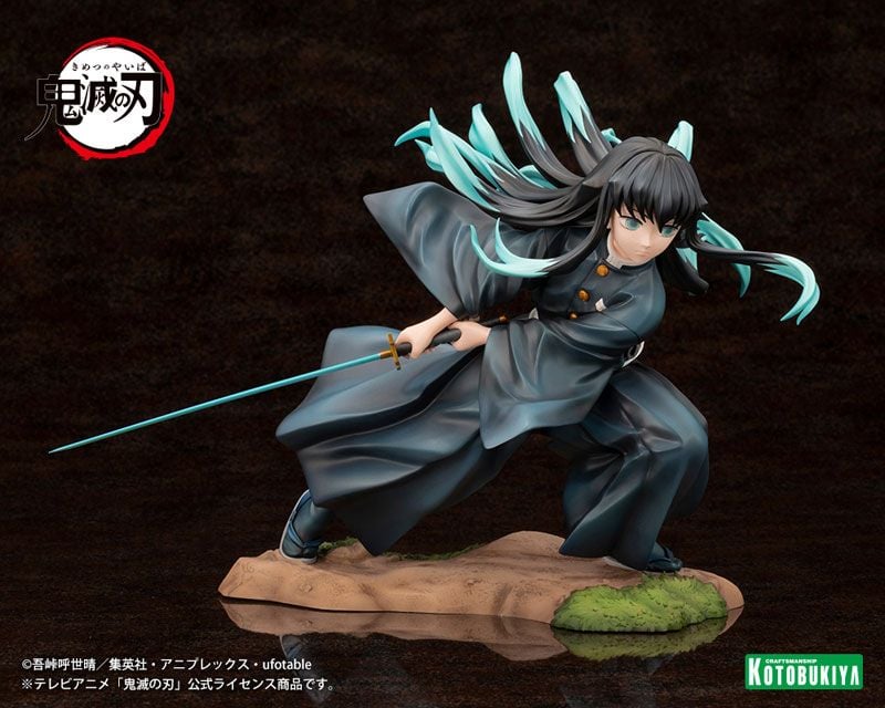 Muichiro Tokito (Mist Pillar) - 1/8 - Demon Slayer: Kimetsu no Yaiba ...