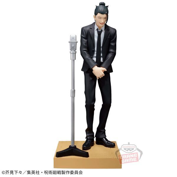 Getou Suguru - Diorama Figure - Jujutsu Kaisen | Bandai Spirits Figure ...