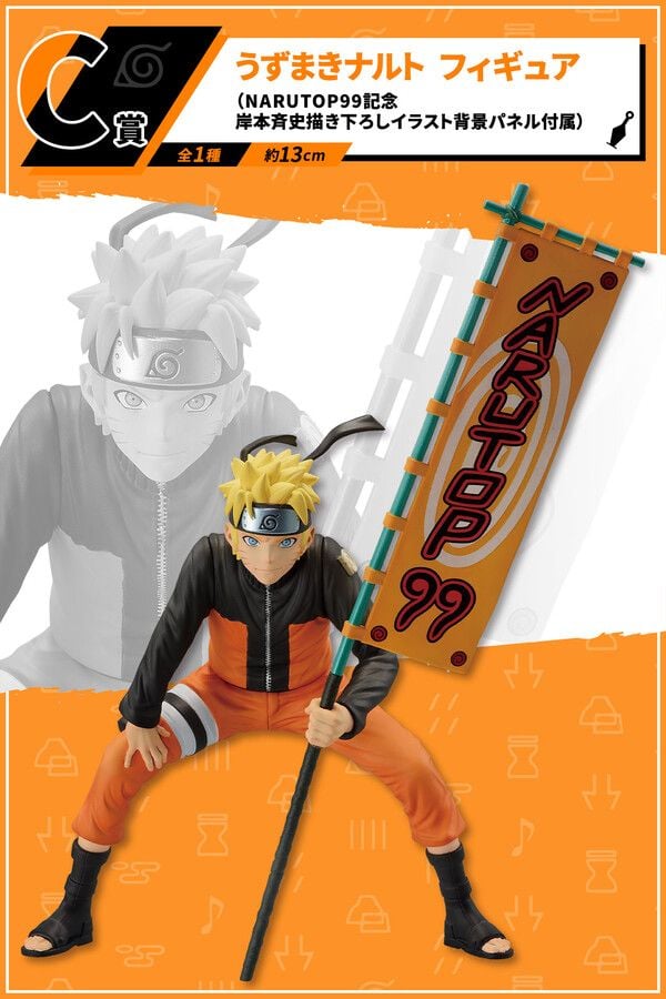 Uzumaki Naruto - Ichiban Kuji NARUTOP99 -Gouka Kenran Shinobi-Emaki ... Uzumaki Naruto - Ichiban Kuji NARUTOP99 -Gouka Kenran Shinobi-Emaki ...