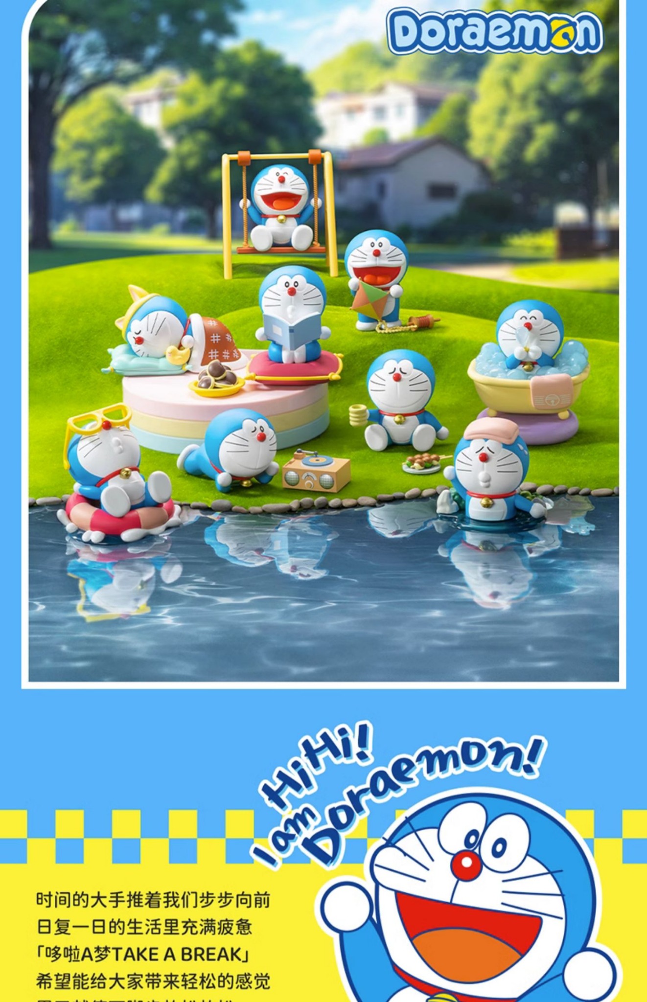 Blindbox Doaremon Take a Break ver | 52Toys Figure - JH Figure