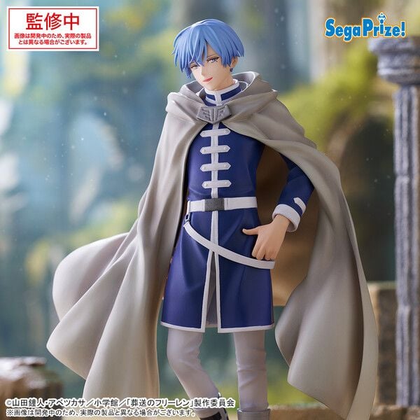 Himmel - Room Wear ver. (SEGA) Figure - Sousou no Frieren - SEGA - JH ...