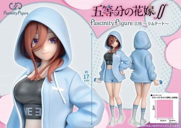 Nakano Miku Gym Date Style - Gotoubun no Hanayome | Fukuya Figure - JH ...