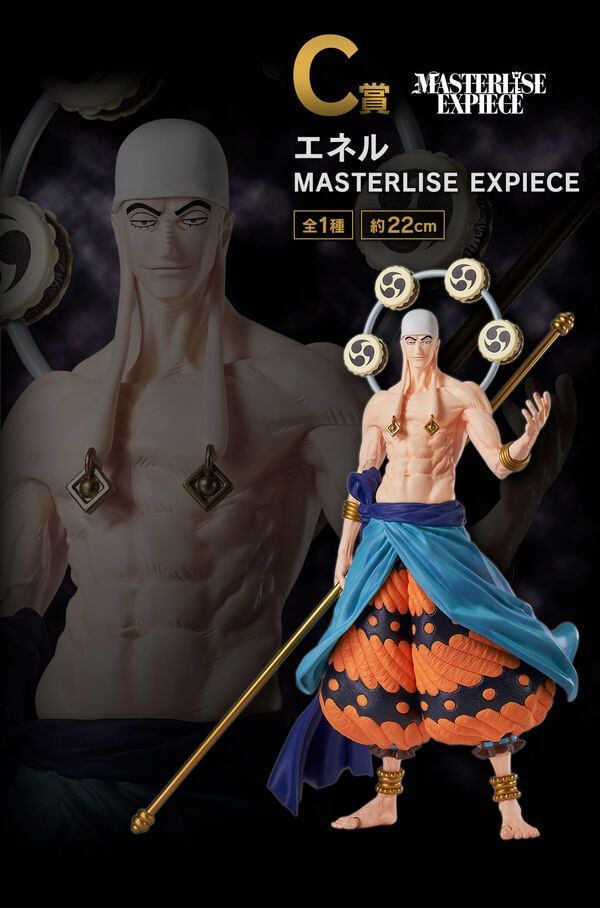 Eneru Ichiban Kuji - One Piece | Bandai Spirits Figure - JH Figure
