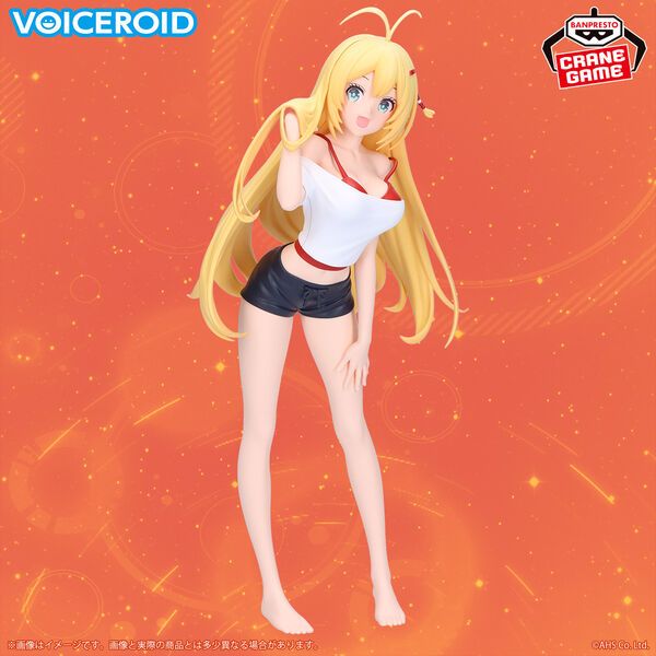 Tsurumaki Maki Roomwear ver - Voiceroid | Bandai Spirits Figure - JH Figure