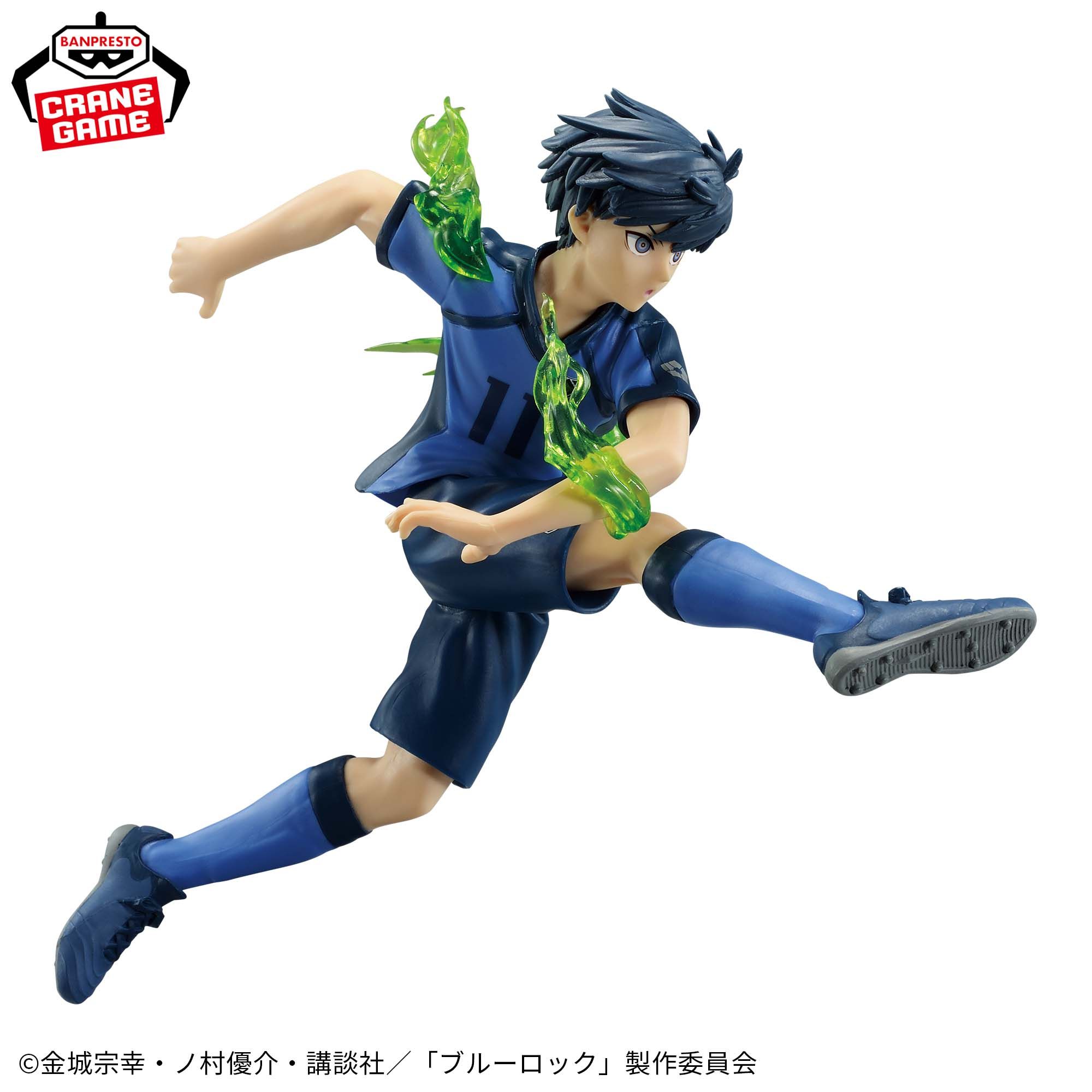 Isagi Yoichi - Kakusei Joutai ver. - Blue Lock | Bandai Spirits Figure ...