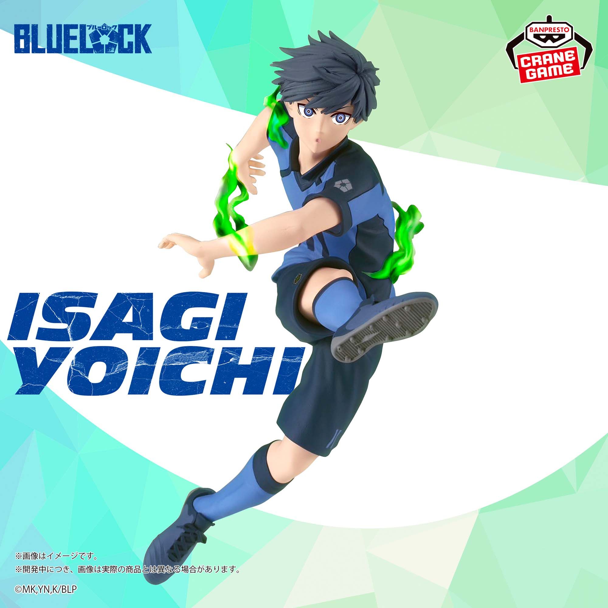 Isagi Yoichi - Kakusei Joutai ver. - Blue Lock | Bandai Spirits Figure ...
