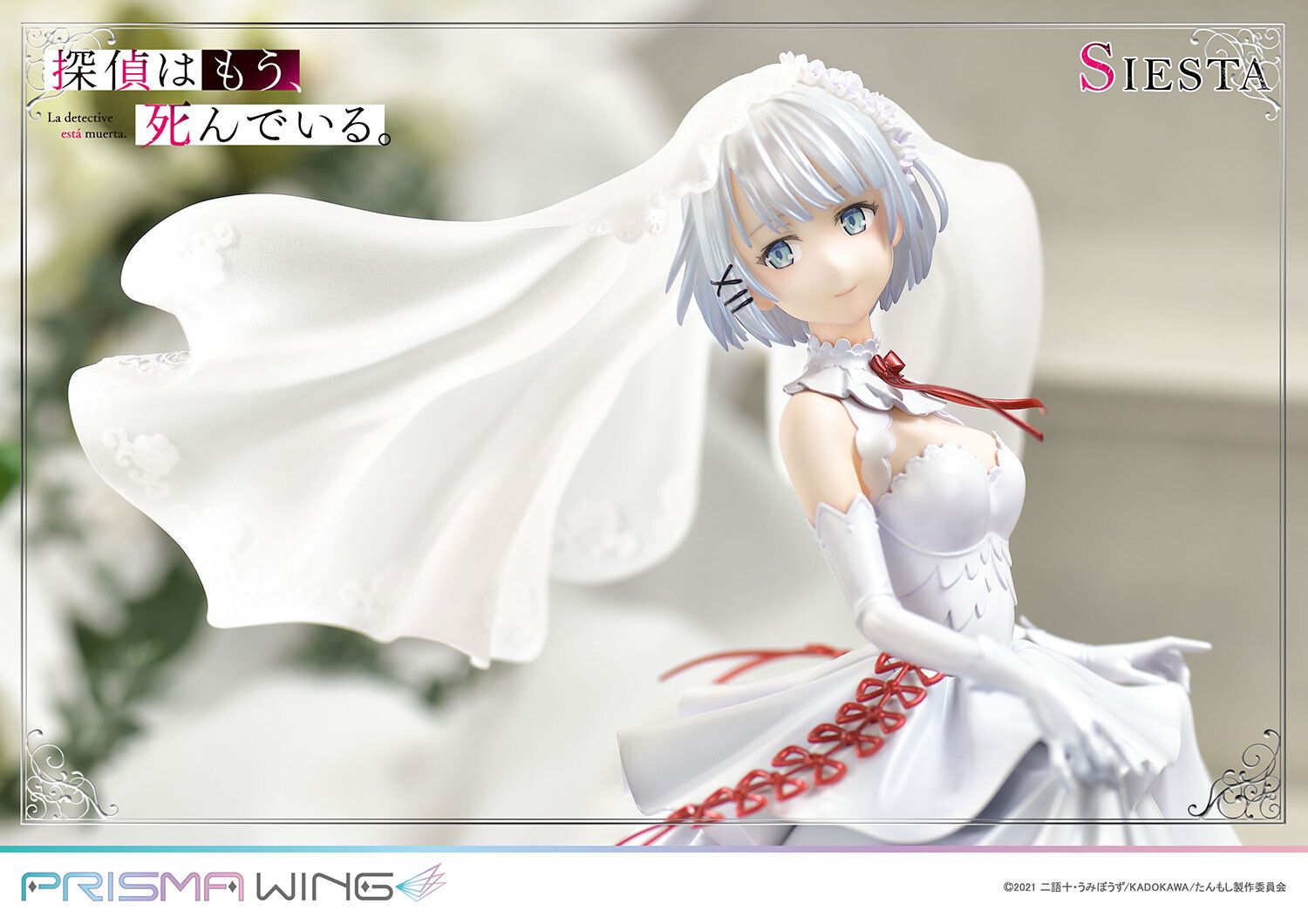 Siesta - Prisma Wing - 1/7 (Prime 1 Studio) Figure - JH Figure