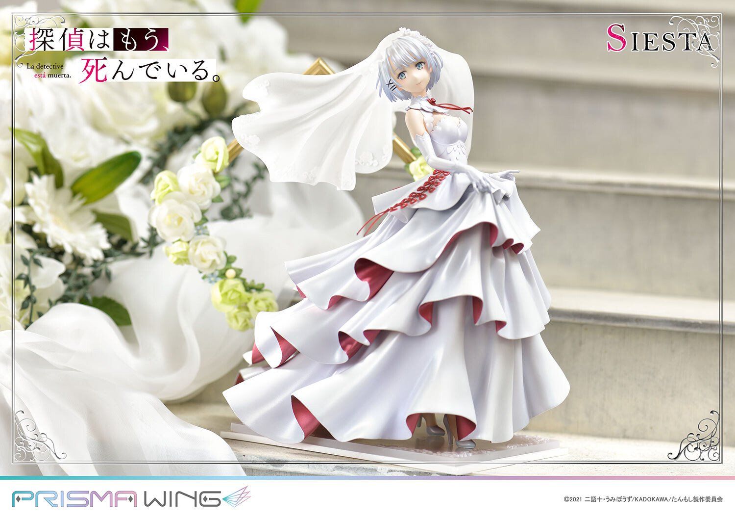 Siesta - Prisma Wing - 1/7 (Prime 1 Studio) Figure - JH Figure
