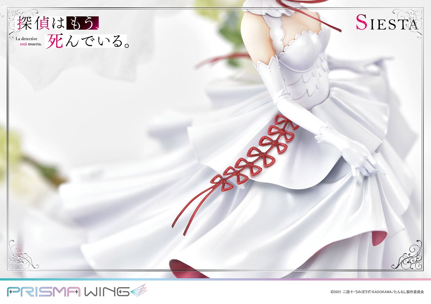 Siesta - Prisma Wing - 1/7 (Prime 1 Studio) Figure - JH Figure