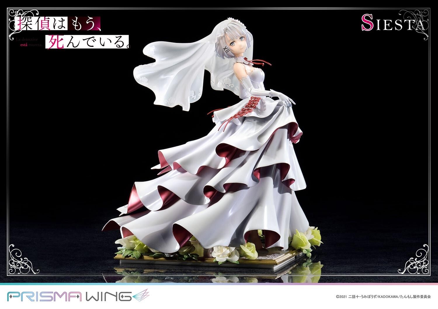 Siesta - Prisma Wing - 1/7 (Prime 1 Studio) Figure - JH Figure